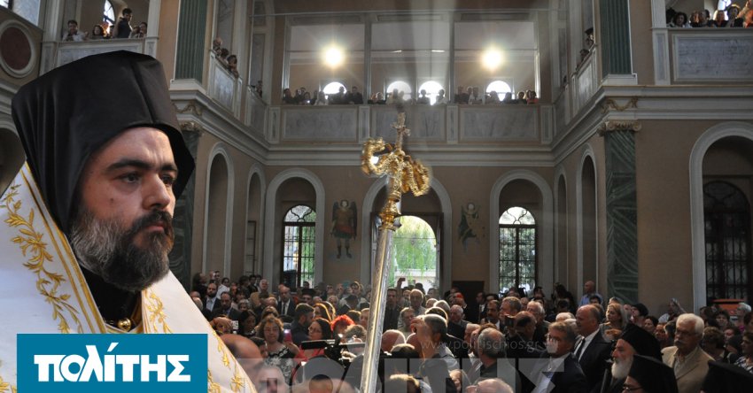 Ιστορική ενθρόνιση του Μητροπολίτη Σμύρνης [ΦΩΤΟ- ΒΙΝΤΕΟ] | politischios.gr