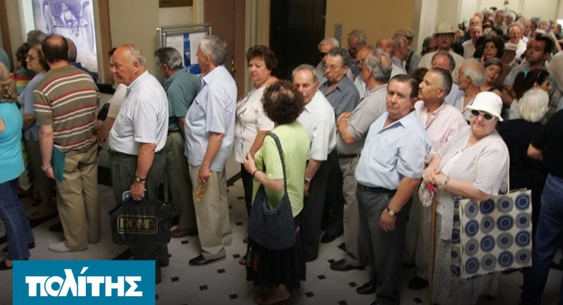 Άμεσα τέλος στις πρόωρες συντάξεις ζητούν οι δανειστές | politischios.gr