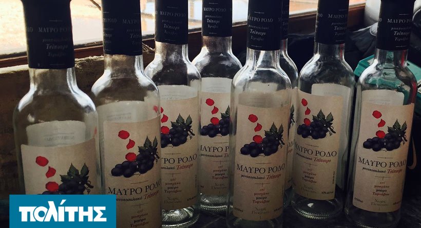 Ήρθε για να κατακτήσει τα τραπέζια | politischios.gr