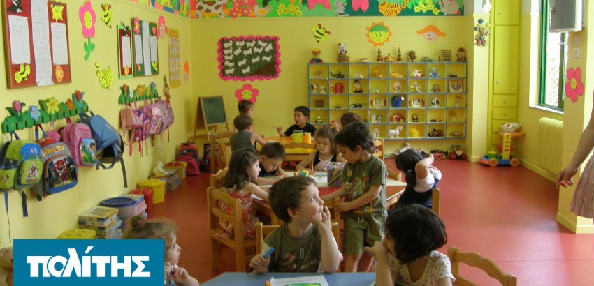 Κληρώνει για τρεις στο "ΓΛΥΚΌ ΜΟΥ ΜΑΝΤΑΡΙΝΙ" | politischios.gr