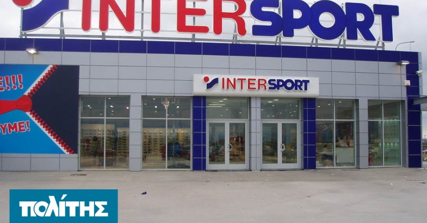 Ζεσταίνει την «Κιβωτό» η «INTERSPORT» | politischios.gr