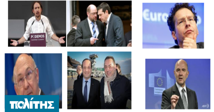 Μέτρα και Αντίμετρα και οι Σοσιαλο-Αριστεροί τους φίλοι | politischios.gr