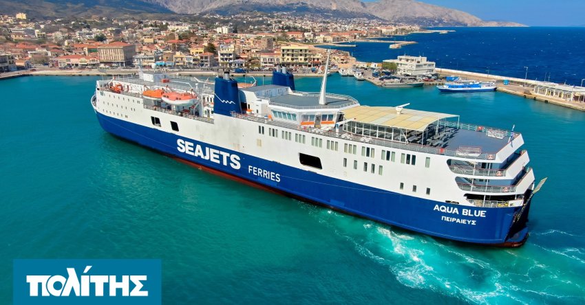 Θετική η «SeaJet» στη ακτοπλοϊκή σύνδεση της Χίου με τον Βόλο – Βίντεο ...