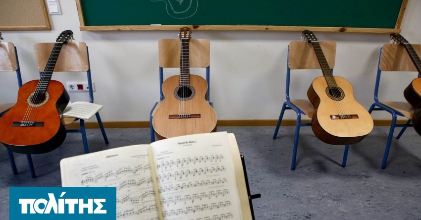Ξεκίνησαν οι αιτήσεις για εγγραφές στο Μουσικό Σχολείο Χίου ...