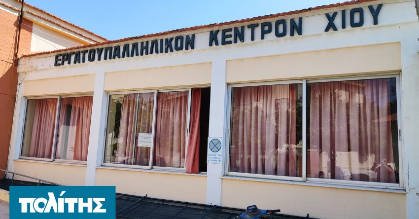 Εργατικό Κέντρο - Αντιμετώπιση της θερμικής καταπόνησης των εργαζομένων ...