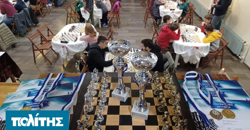 Τα αποτελέσματα του τουρνουά σκάκι από τον Φάρο Βαρβασίου | politischios.gr