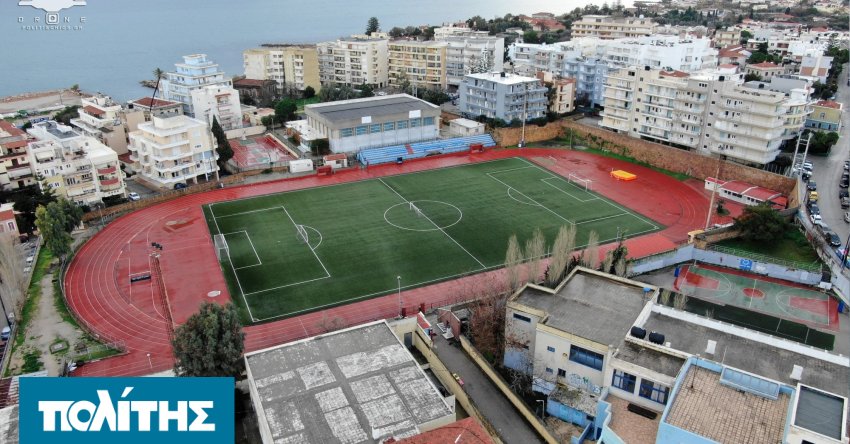 Ξεκινούν οι παρεμβάσεις σε αθλητικές εγκαταστάσεις του νησιού - Βίντεο ...