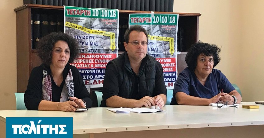 ΒΙΝΤΕΟ | Αντιδρά ο ΣΕΣΝΟΧ στην περικοπή των βαρέων και ανθυγιεινών ...