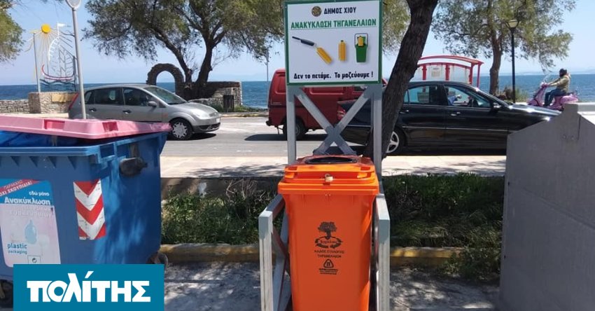 Ξεκίνησε η πιλοτική εφαρμογή της συλλογής τηγανέλαιων | politischios.gr
