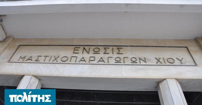 ΕΜΧ - "Η Ένωση έχει συντεταγμένη διοίκηση και δεν διοικείται από ένα ...