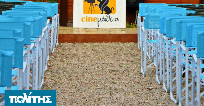 Αφιέρωμα στο διανησιωτικό φεστιβάλ Αιγαίου από το κανάλι της Βουλής ...