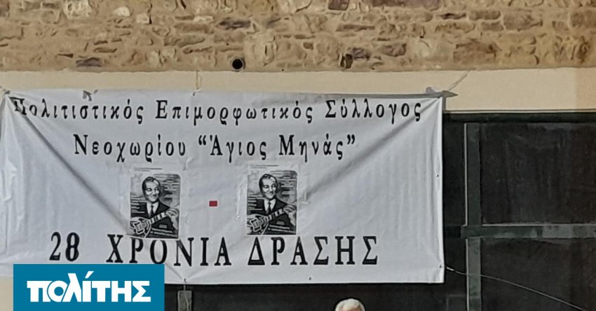 Έναρξη πολιτιστικών εργαστηρίων στον Σύλλογο Νεοχωρίου | politischios.gr