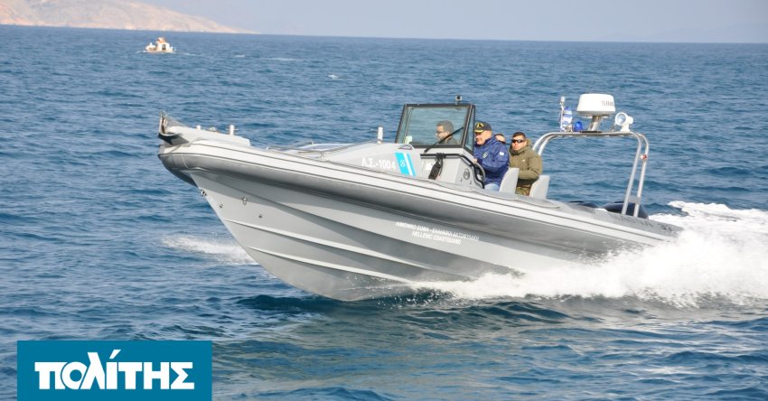 Εγκρίθηκε η χρηματοδότηση για 33 νέα σκάφη για το Λιμενικό Σώμα για την ...
