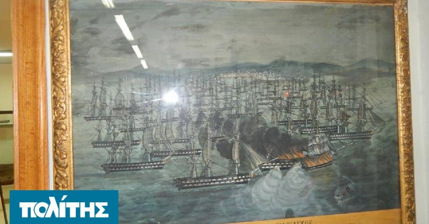 Σαν σήμερα το 1822 ο Κ. Κανάρης ξεκινά από τα Ψαρά για να εκδικηθεί για ...