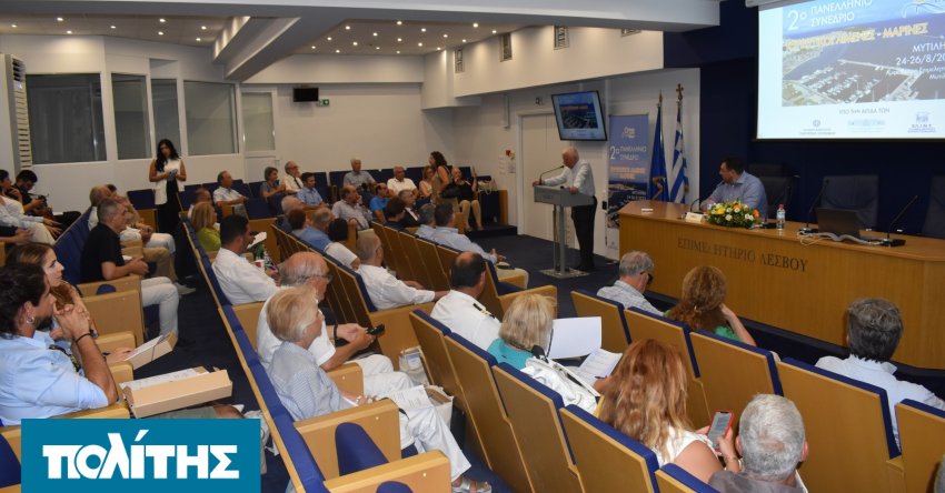 Ξεκίνησαν οι εργασίες του 2ου Πανελληνίου Συνεδρίου «Τουριστικοί ...