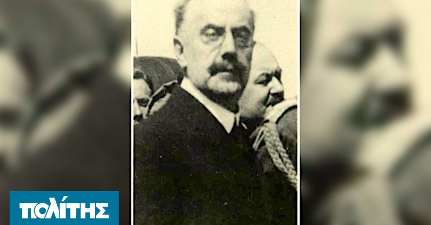 Η ένυλη κραυγή της Ιστορίας για τη Σμύρνη – το έπος – την προδοσία ...