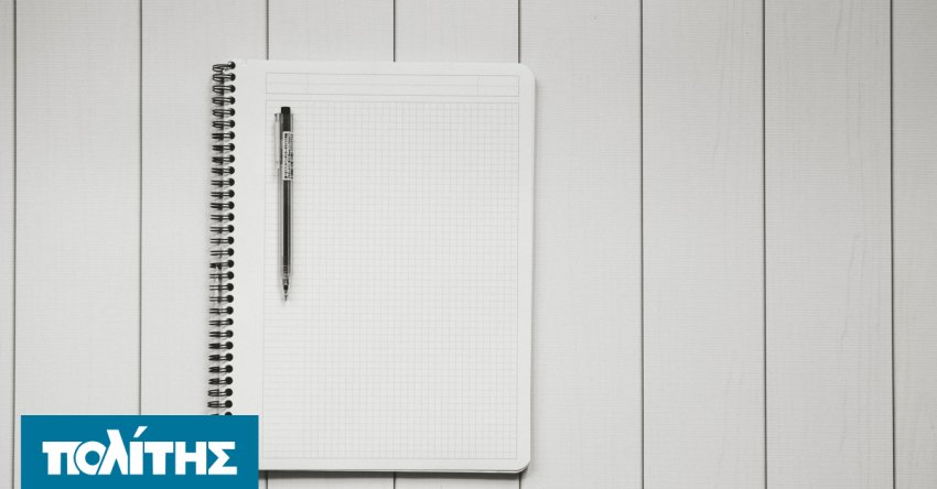 Προγράμματα γενικής εκπαίδευσης ενηλίκων στο Κ.Δ.Β.Μ. του Δήμου Χίου ...