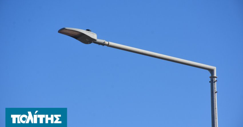 Αλλάζει όλος ο δημοτικός φωτισμός με 7 εκ. ευρώ και 12ετή σύμβαση με ...