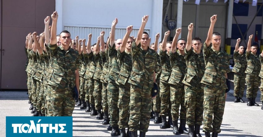 Ορκωμοσία Νεοσυλλέκτων Οπλιτών της 2021 Γ΄ ΕΣΣΟ | politischios.gr