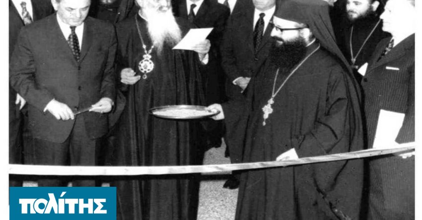 Τα πλήγματα στην Εκκλησία της Ελλάδος από τη δικτατορία 1967-74 ...