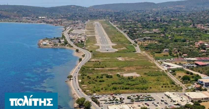 Αεροδρόμιο Χίου - Ερωτήματα για το μεγαλύτερο έργο που προσδοκούσε η ...
