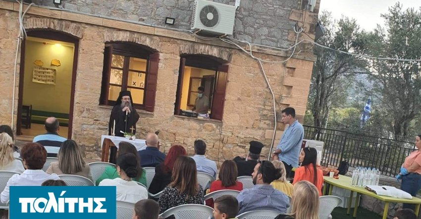 Ο πρώτος αγιασμός στο ΚΔΑΠ «Μαγικό Χωριό» | politischios.gr