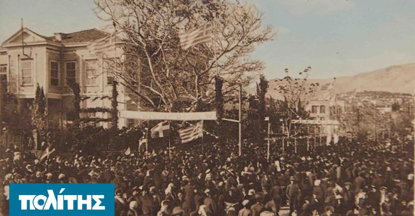 110 Χρόνια ελεύθερης Χίου | politischios.gr