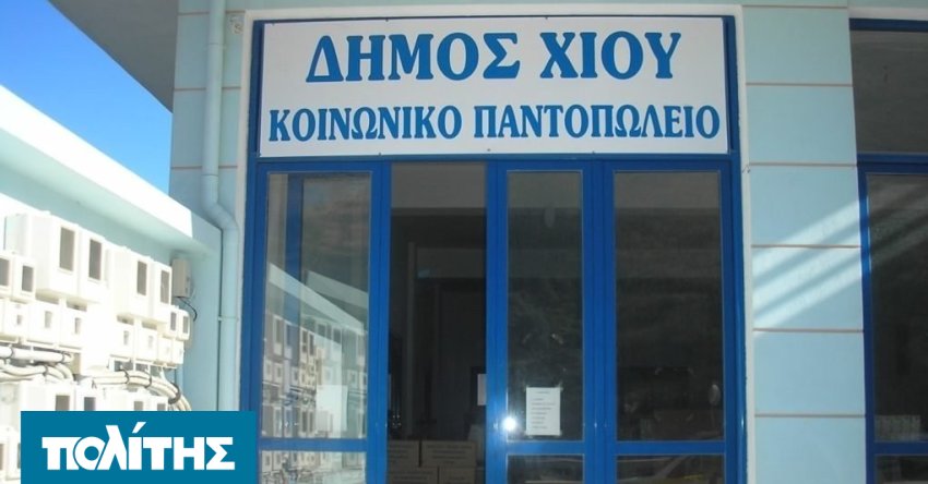 Διανομή προϊόντων στους ωφελούμενους του προγράμματος «Ελάχιστο ...