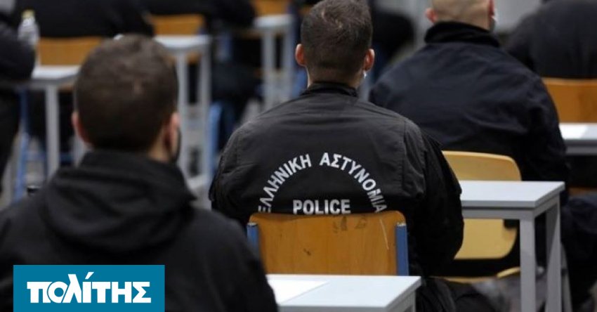 Πανελλήνιες 2022: Προκήρυξη για 800 θέσεις στην ΕΛΑΣ | politischios.gr