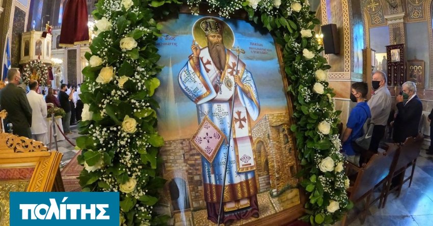 Άγιος Επίσκοπος Χίου Πλάτων Φραγκιάδης - Η Οδύσσεια των Ιερών του ...