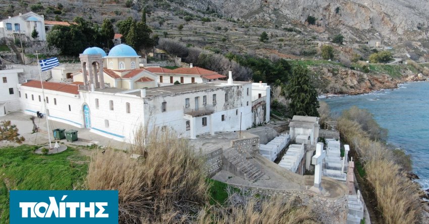 Αρχιερατική Παράκληση στην Ιερά Μονή Μυρσινιδίου | politischios.gr