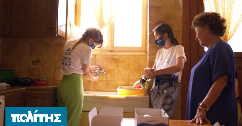 Οι κάτοικοι των Οινουσσών ξεπέρασαν τον στόχο της πρωτοβουλίας "Το νερό ...
