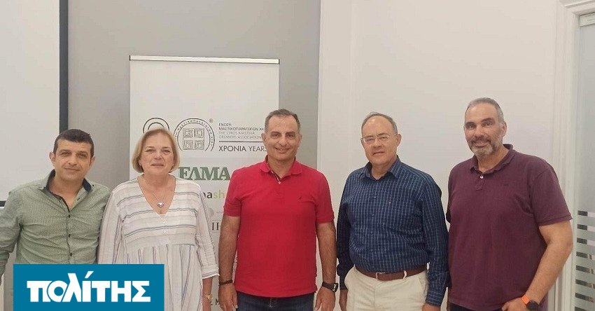 Στην Ένωση Μαστιχοπαραγωγών Χίου υποψήφιοι βουλευτές και στελέχη του ...