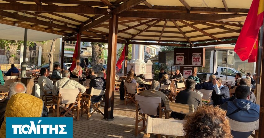 ΤΕ Χίου ΚΚΕ - Αποκαλυπτική η εκδήλωση για την επάρκεια, την ποιότητα ...
