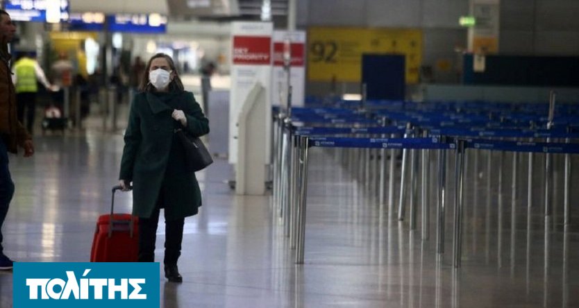 Κρίση ή ευκαιρία; Οι επιπτώσεις του COVID-19 στον ελληνικό τουρισμό ...