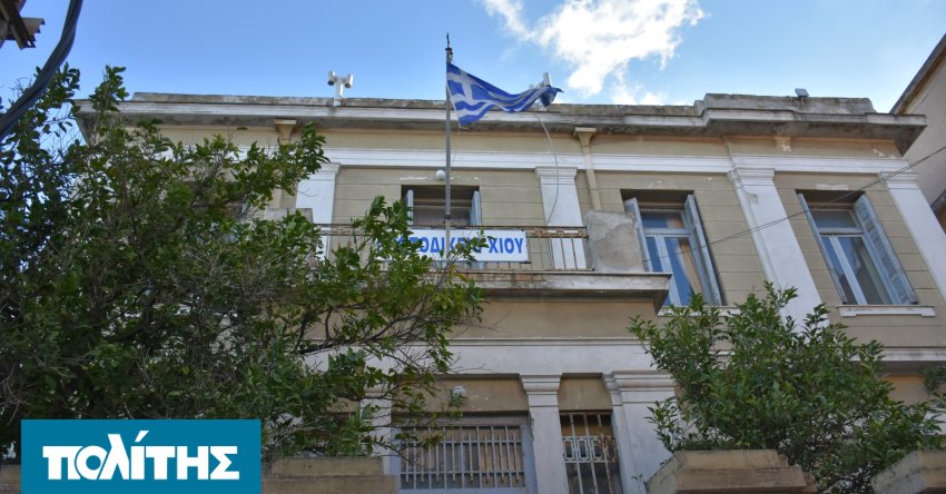Στο Πρωτοδικείο Χίου μετακομίζει το Δημοτικό Συμβούλιο Χίου ...
