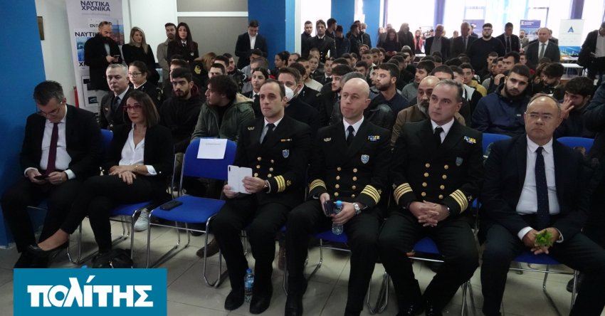 Η καρδιά της ελληνικής ναυτιλίας χτύπησε στην ΑΕΝ Μηχανικών - Βίντεο ...