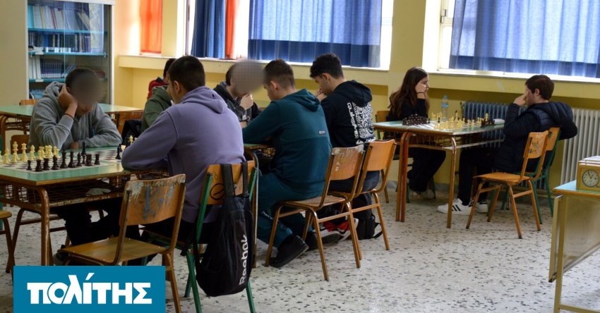 140 μαθητές στο 17ο σχολικό πρωτάθλημα σκάκι Χίου | politischios.gr