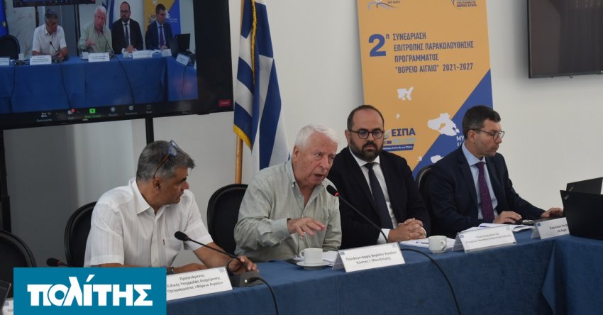 Περιφέρεια Βορείου Αιγαίου - Από την 12η στην 5η θέση απορροφητικότητας ...
