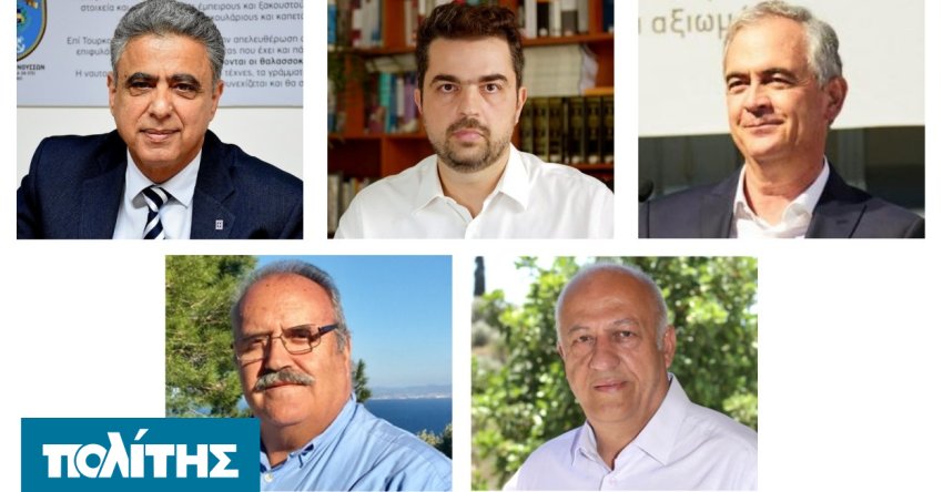 Εκλογές Αυτοδιοίκησης: Νέοι Ορίζοντες ή μια από τα ίδια; | politischios.gr