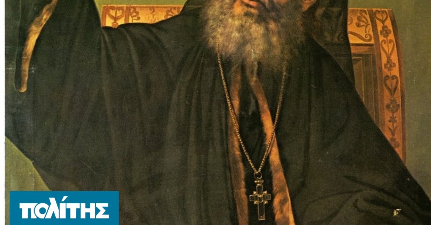 Πατριάρχης Γρηγόριος ο Ε΄(1745-1821): Ο Πρωτοκάθεδρος της Ορθοδοξίας ...