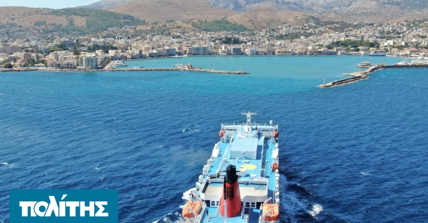 Εργαστήριο για εφαρμογές της Επιστήμης των Πολιτών στις Ακτοπλοϊκές ...
