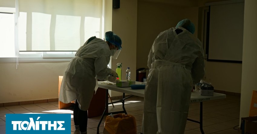 Κλιμάκιο του ΕΟΔΥ για «Rapid test» στην Αστυνομική Διεύθυνση Χίου ...