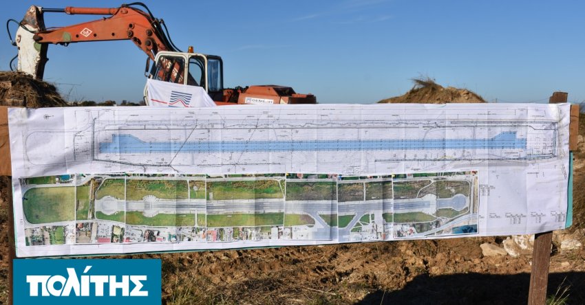 Ακατάλληλα υλικά στο έργο της επέκτασης του αεροδρομίου; | politischios.gr