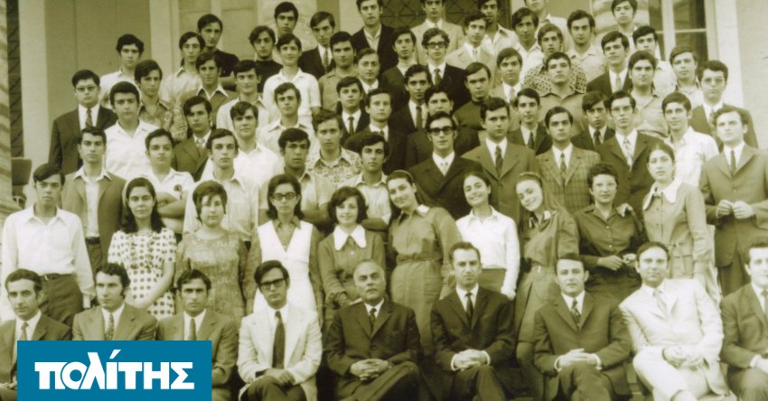 Ραντεβού μισό αιώνα μετά δίνουν οι απόφοιτοι ΄72 του Γυμνασίου Αρρένων ...