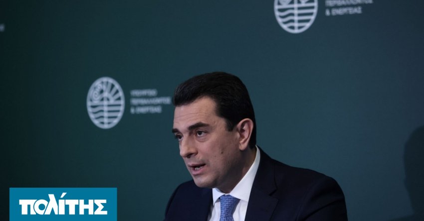 Σκρέκας: Νέα προγράμματα «Αλλάζω συσκευή» και «Εξοικονομώ» για ...