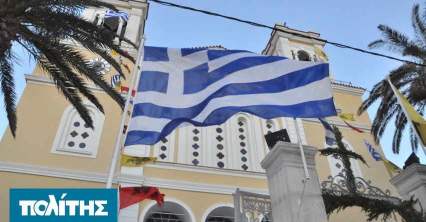 Ἀρχιερατική Ἱερά Πανήγυρις Ἁγίας Μεγαλομάρτυρος Κυριακῆς | politischios.gr