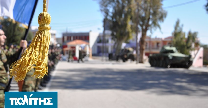 Τιμά τον Προστάτη του Στρατού Ξηράς Μεγαλομάρτυρα Άγιο Γεώργιο η 96 ...