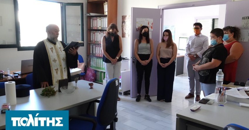 «Σχολικό κουδούνι» και για το ΚΕΔΑΣΥ Χίου (Video) | politischios.gr