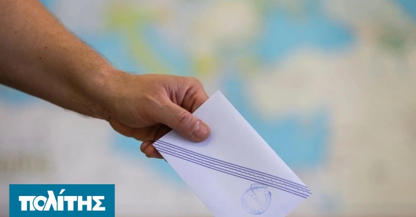 Εθνικές Εκλογές 2023 - Τα κόμματα και οι υποψήφιοι για τη Χίο στις 25 ...